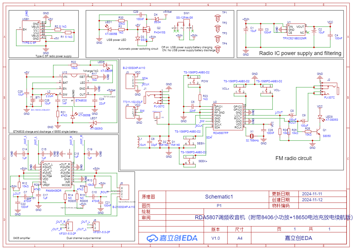 RDA5807 + PAM8406 circuito de rádio de pilha FM - Toni Eletrônica