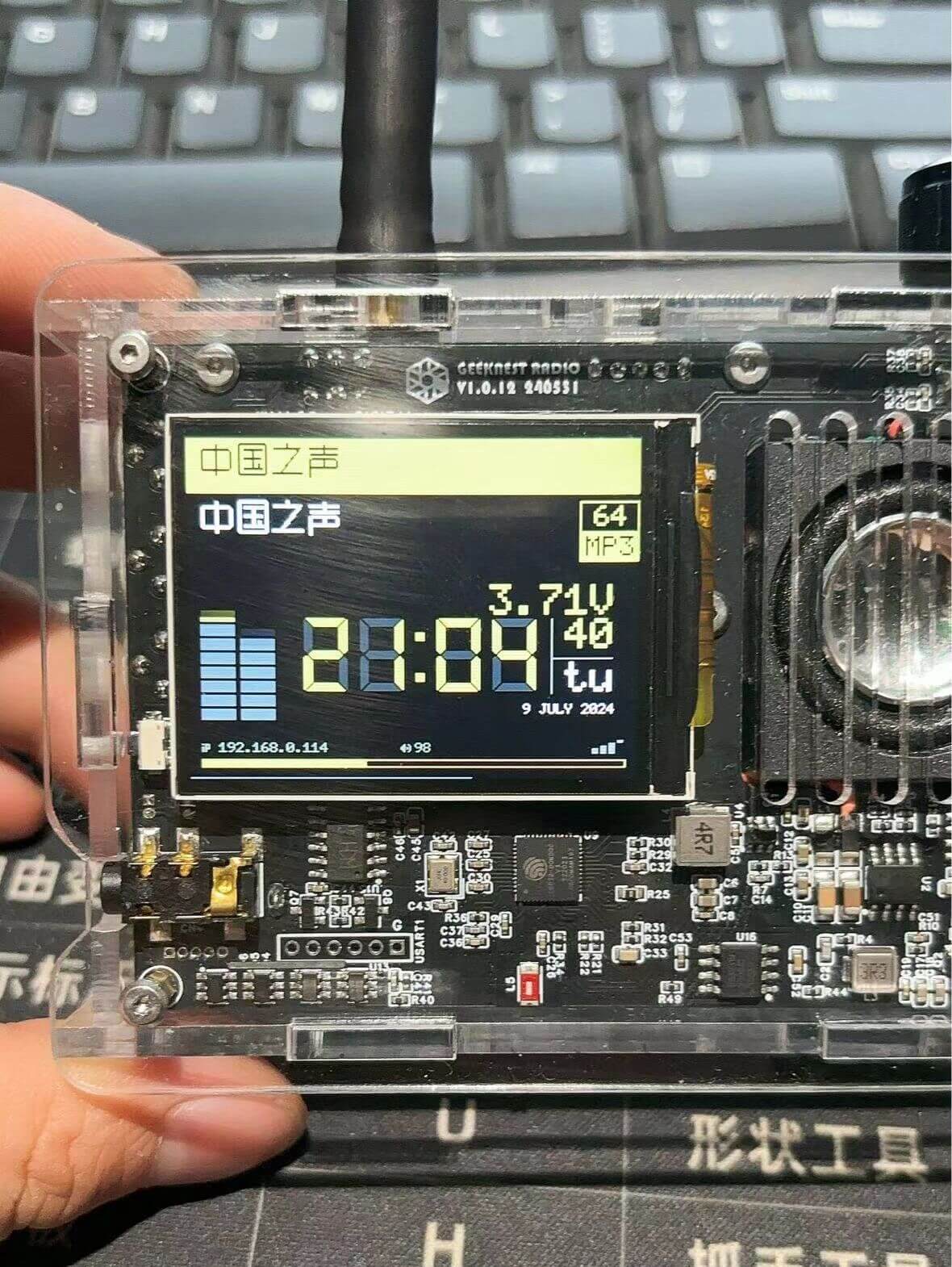 Rádio multibanda GeekNest V5A com Esp32 e SI4732 - Toni Eletrônica